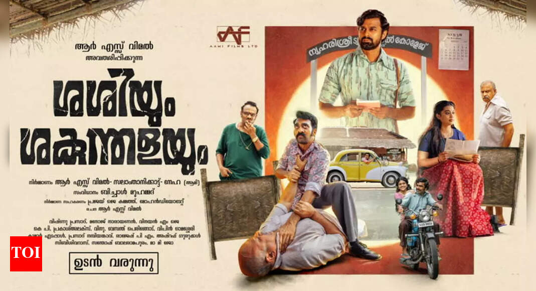 RS Vimal’s ‘Shashiyum Shakundhalayum’ to hit the big screens in July! | Malayalam Movie News ...