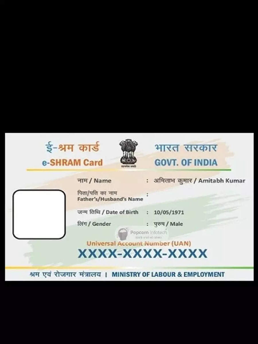 What is the Eshram scheme? | Times of India