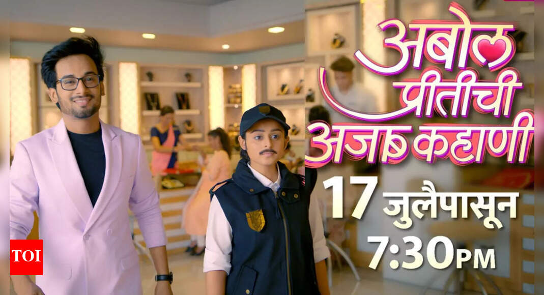 Ajinkya Raut and Janhavi Tambat starrer new TV show Abol Pritichi Ajab ...