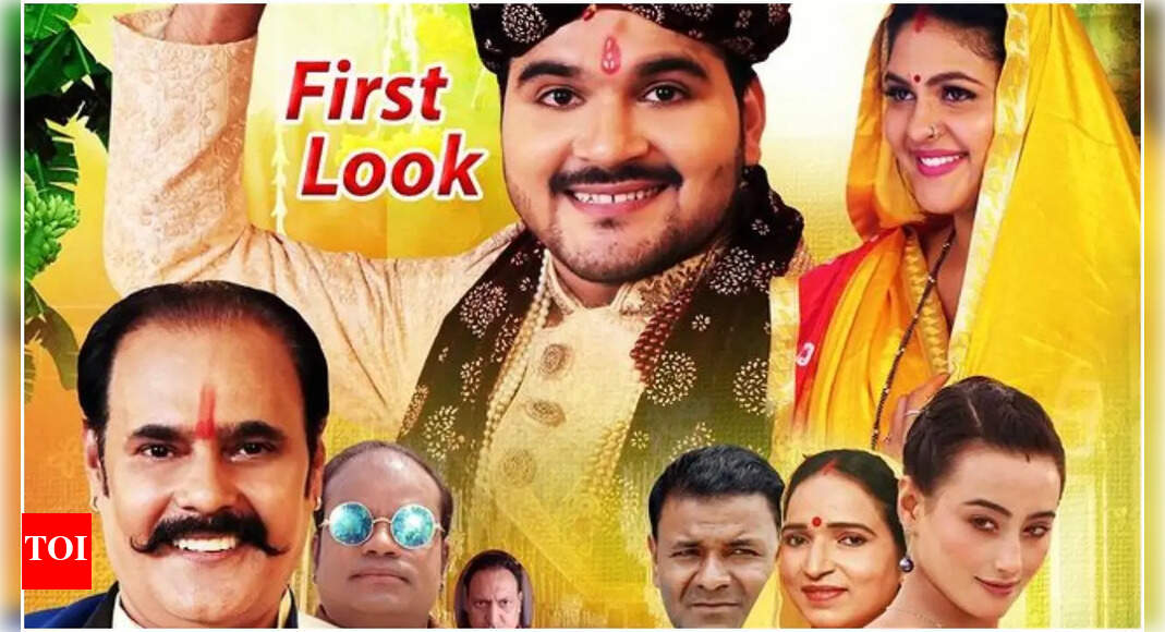 Arvind Akela Kallu unveils the poster of 'Sasurari Zindabad' | Bhojpuri Movie News - Times of India