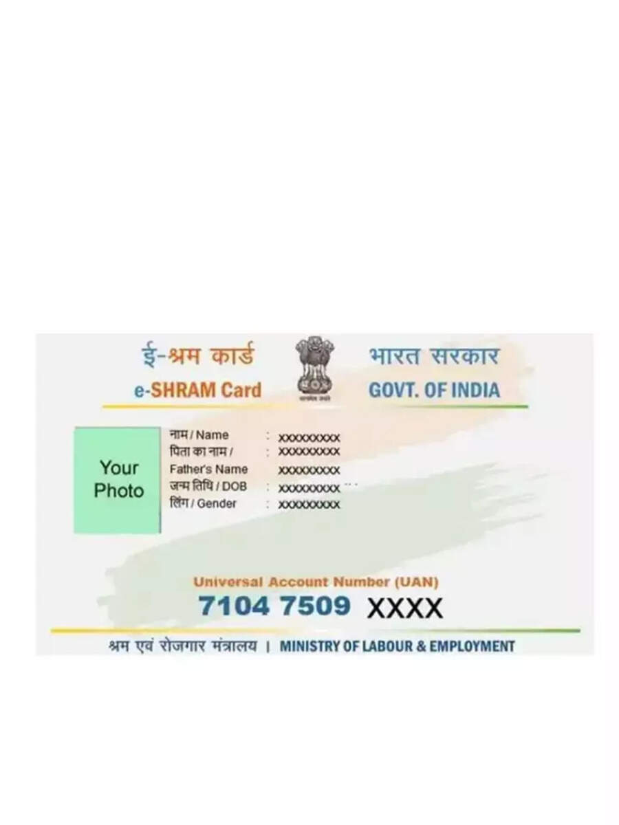 What Are the Benefits of Eshram Card | Times of India