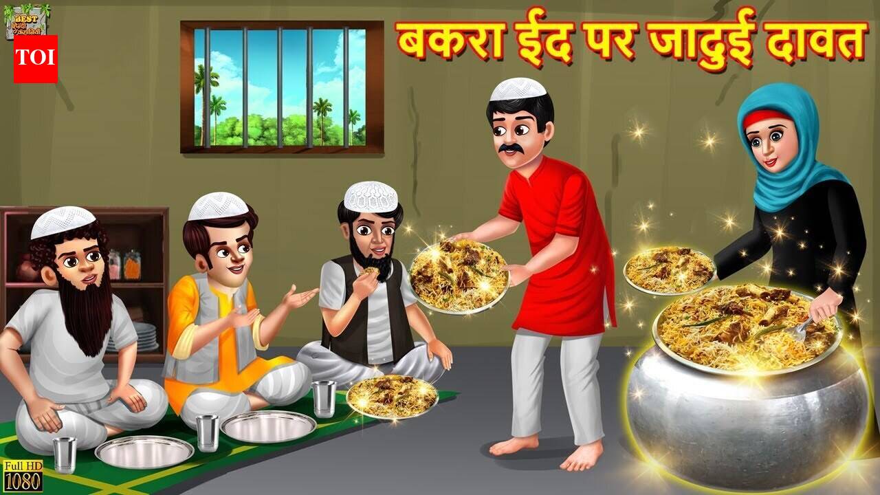 Watch Latest Children Hindi Story Bakra Eid Par Jadui Dawat For Kids ...