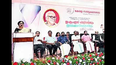 Ems Hall Inaugurated At Kariavattom Campus | Thiruvananthapuram News ...