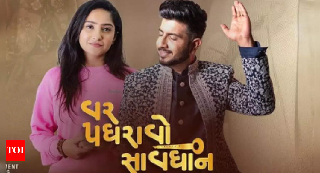 Unleashing the love anthem 'Tari Aas Paas' from 'Var Padharavo Saavdhan ...