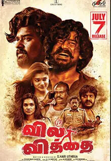 Vil Vithai Movie: Showtimes, Review, Songs, Trailer, Posters, News ...