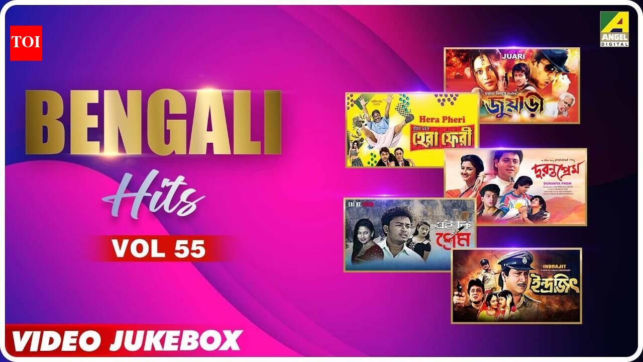 Bengali Songs | Bengali Movie Video Songs | Jukebox Song