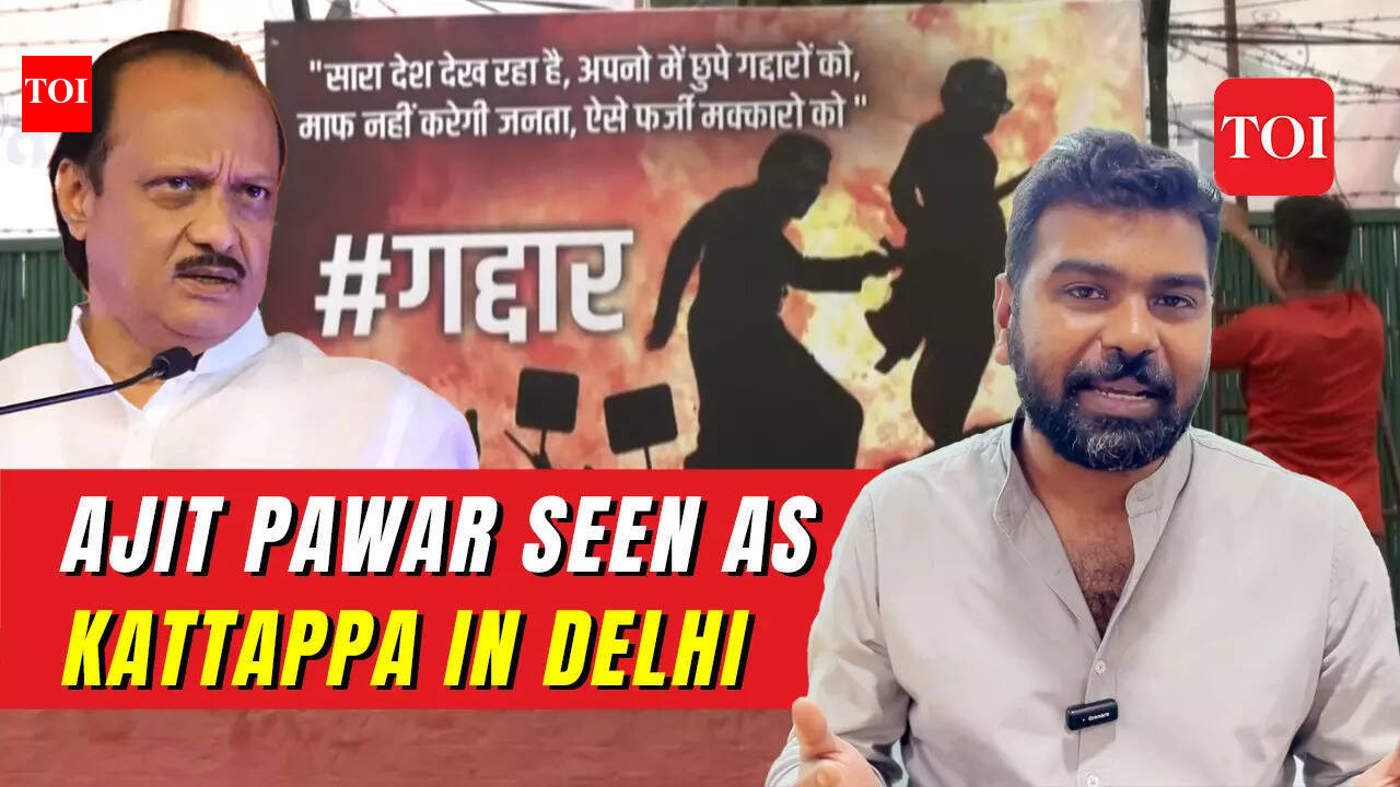 Maharashtra: NCP Poster shows Ajit Pawar as backstabber 'Kattappa' and ...
