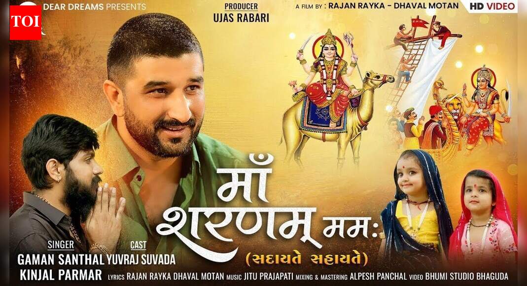 Devi Bhakti Geet: Latest Gujarati Devotional Song Maa Sharnam Mamah ...