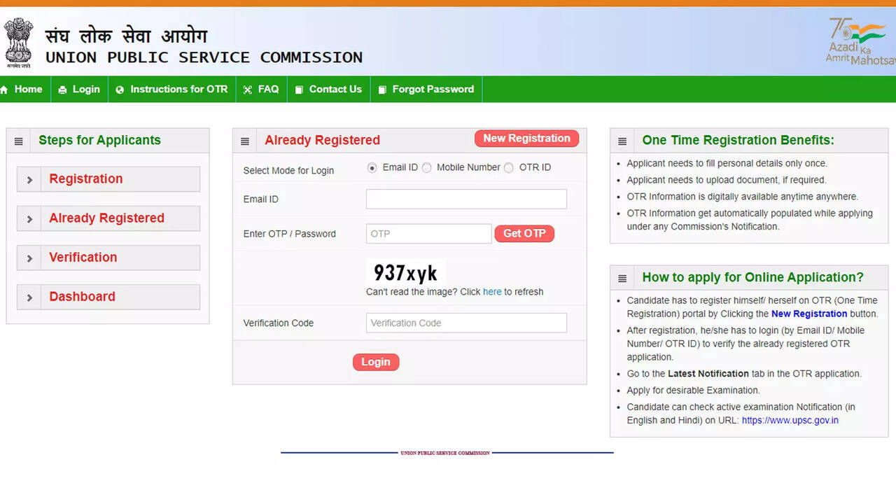 Upsc Instructions For Filling The Form 2023 - Printable Forms Free Online