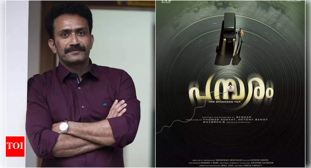 Shine Tom Chacko’s next titled ‘Pambaram’, first look out | Malayalam ...