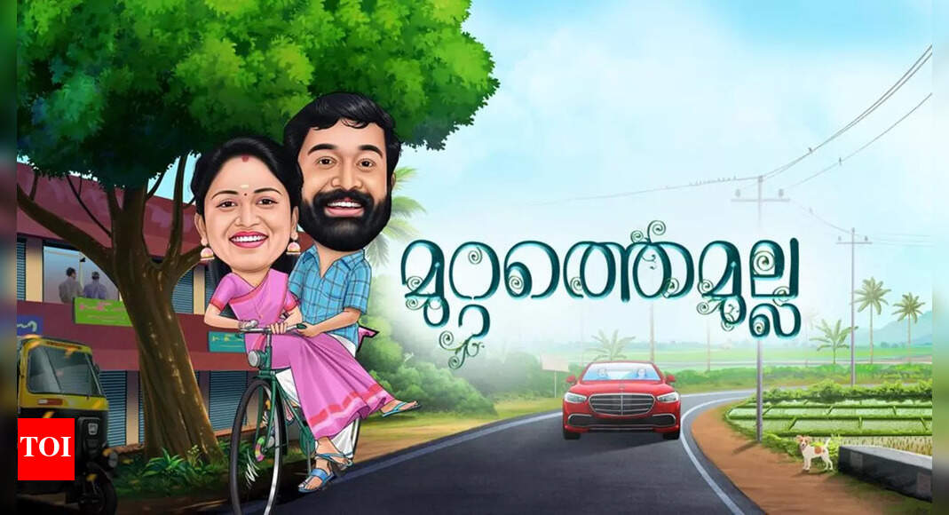 Niranjan Nair and Arya Anil's 'Muttathe Mulla' portrays the life of a sybarite housewife - Times ...
