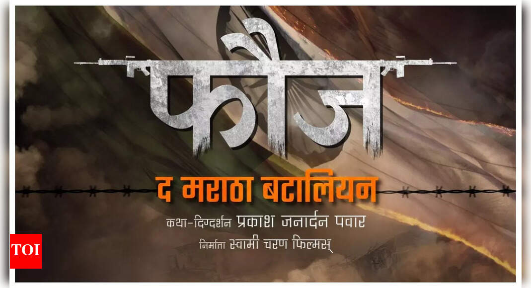 'Fauji' motion poster: Prakash Janardan Pawar set to bring the valour ...