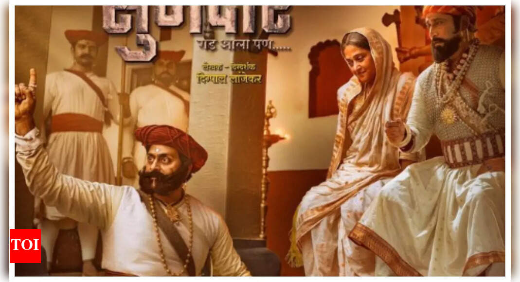 'Subhedar': Digpal Lanjekar unveils a new poster of the film | Marathi ...
