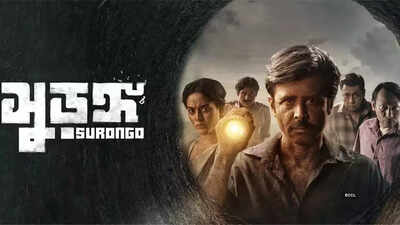 Raihan Rafi's film ‘Shurongo’ leaked online after its release in West ...