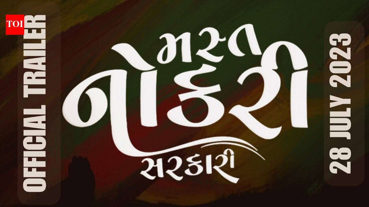 Mast Naukri Sarkari - Official Trailer