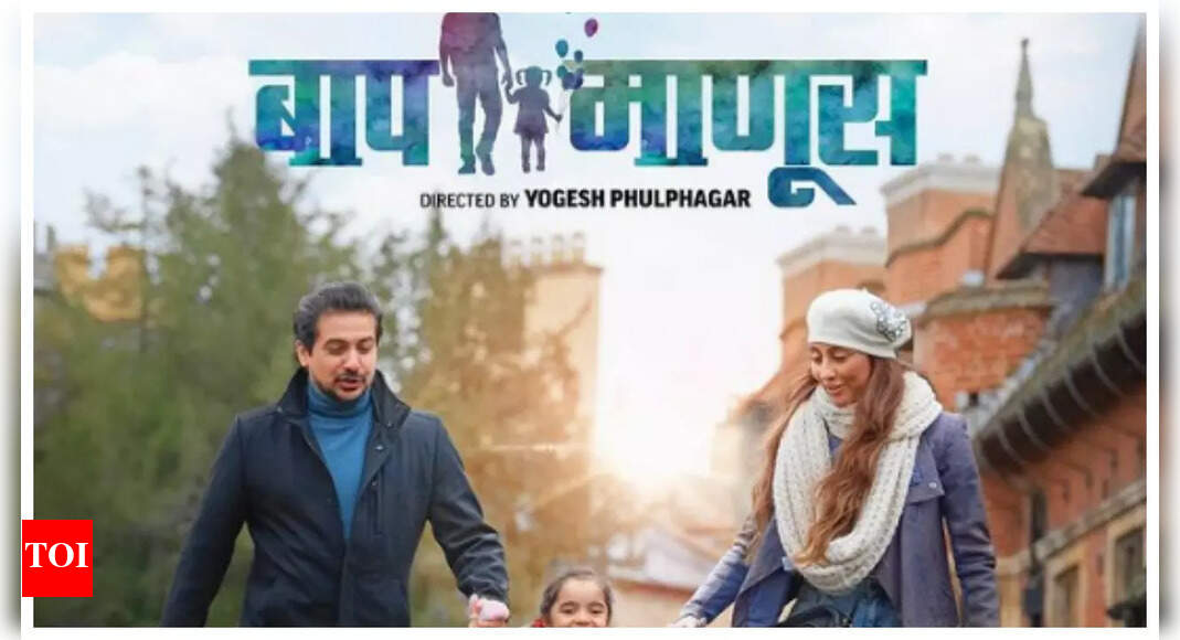 Pushkar Jog and Anusha Dandekar starrer 'Baap Manus’ trailer to release ...