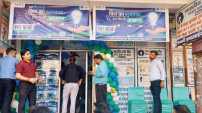 Digital Payment: Rural Power Consumers Can Now Make Online Payments ...