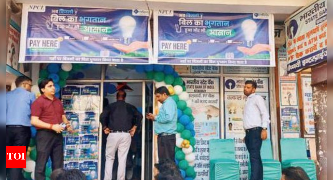 Digital Payment: Rural Power Consumers Can Now Make Online Payments ...