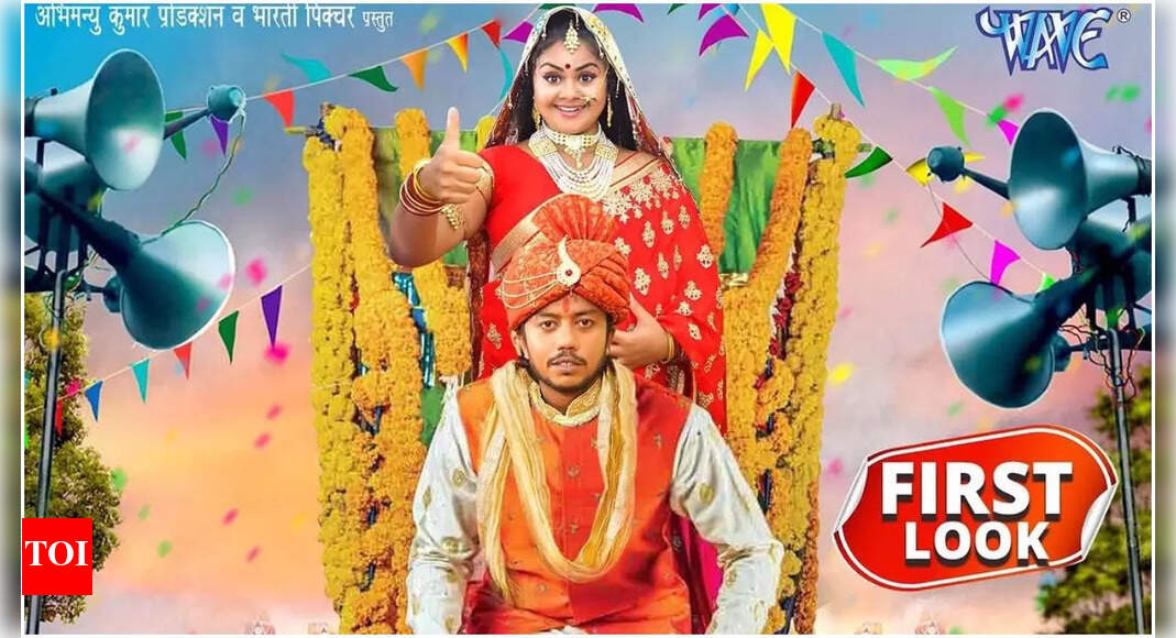 Tanushree unveils the poster of the upcoming film 'Badhai Ho ...
