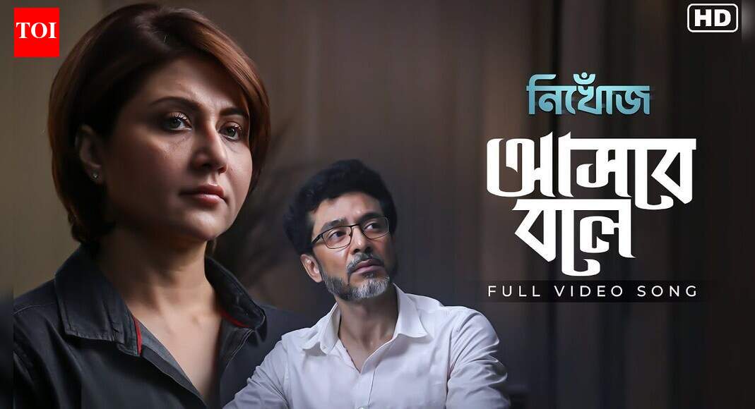 Enjoy The New Bengali Music Video For Aashbe Boley By Rupam Islam