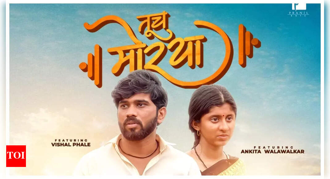 Kokan Hearted girl Ankita Walawalkar's debut video song 'Tucha Morya ...