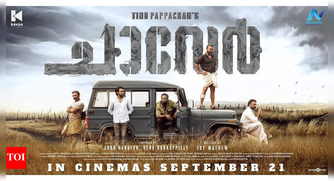 Kunchacko Boban’s ‘Chaaver’ gets a release date! | Malayalam Movie News ...