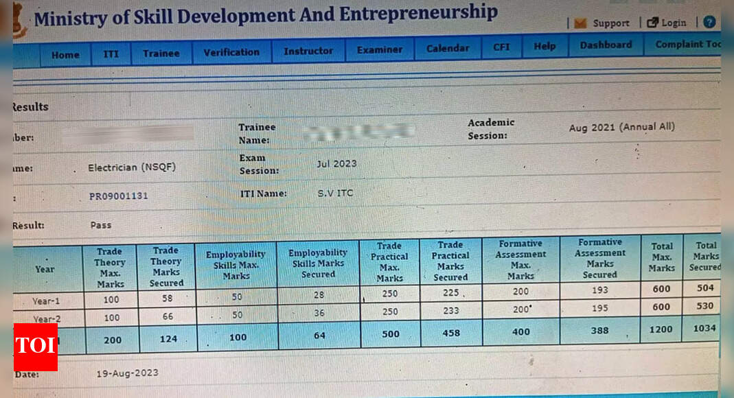 NCVT MIS ITI 2023 Results Announced: Steps to check and download ...
