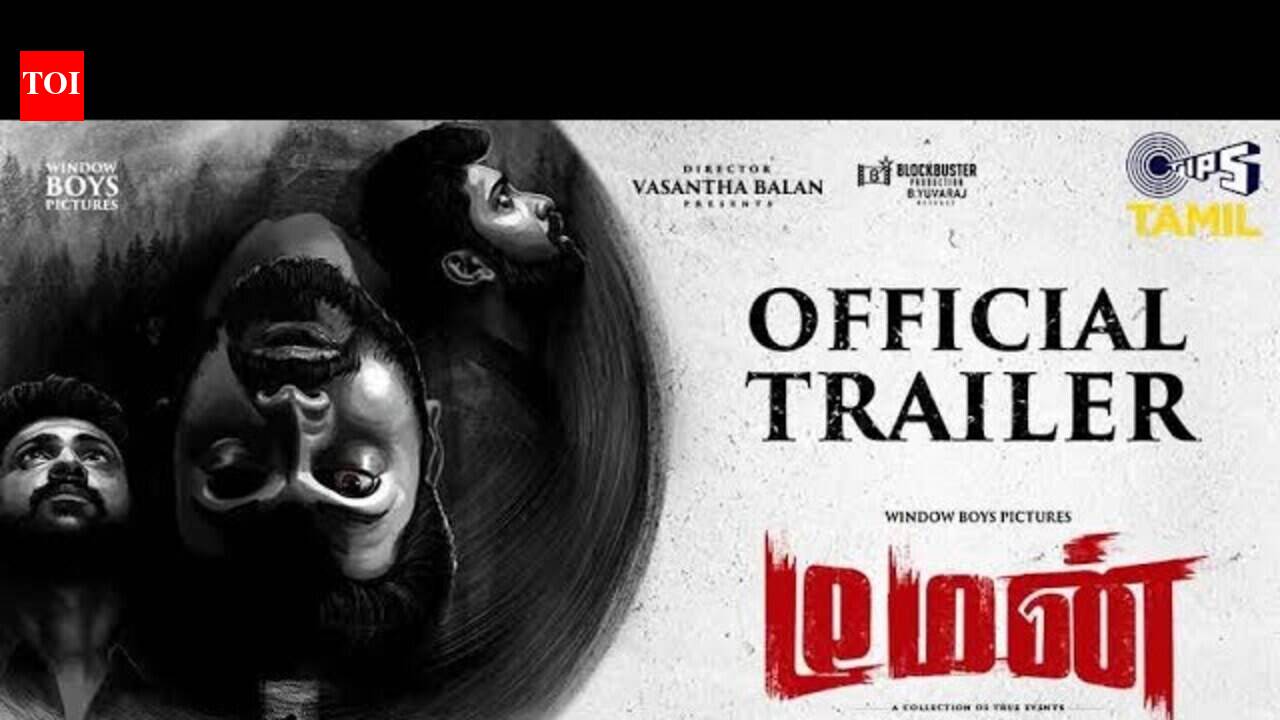 Demon - Official Trailer