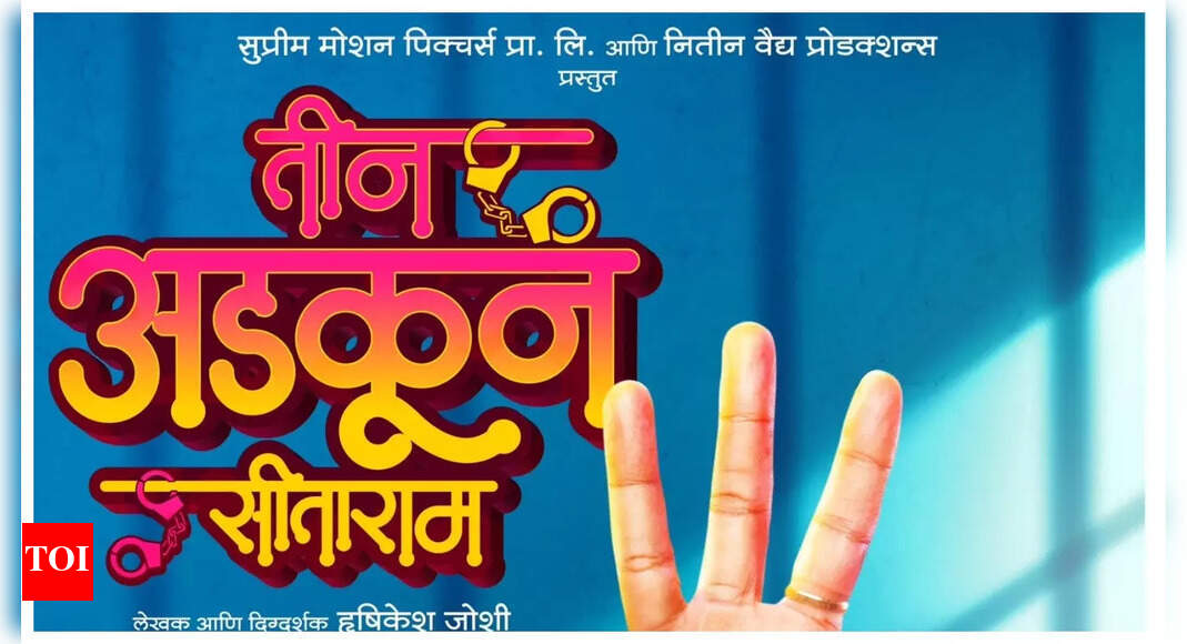 Hrishikesh Joshi's 'Teen Adkun Sitaram' is all set to hit screens on ...