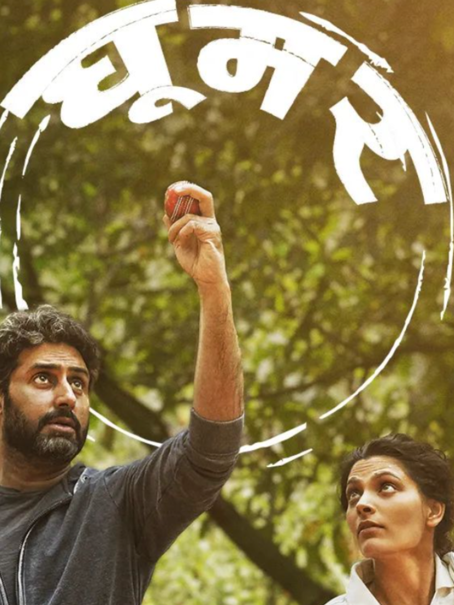Ghoomer Box Office Day 1: Opens Low | Zoom TV