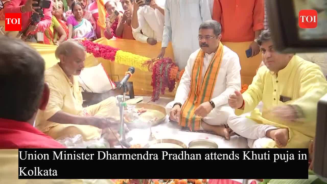 WB: Union Minister Dharmendra Pradhan attends Khuti Puja in Kolkata
