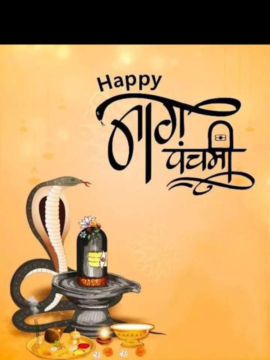 Nag Panchami 2023: Wishes And Images To Share With Loved Ones | Times Now