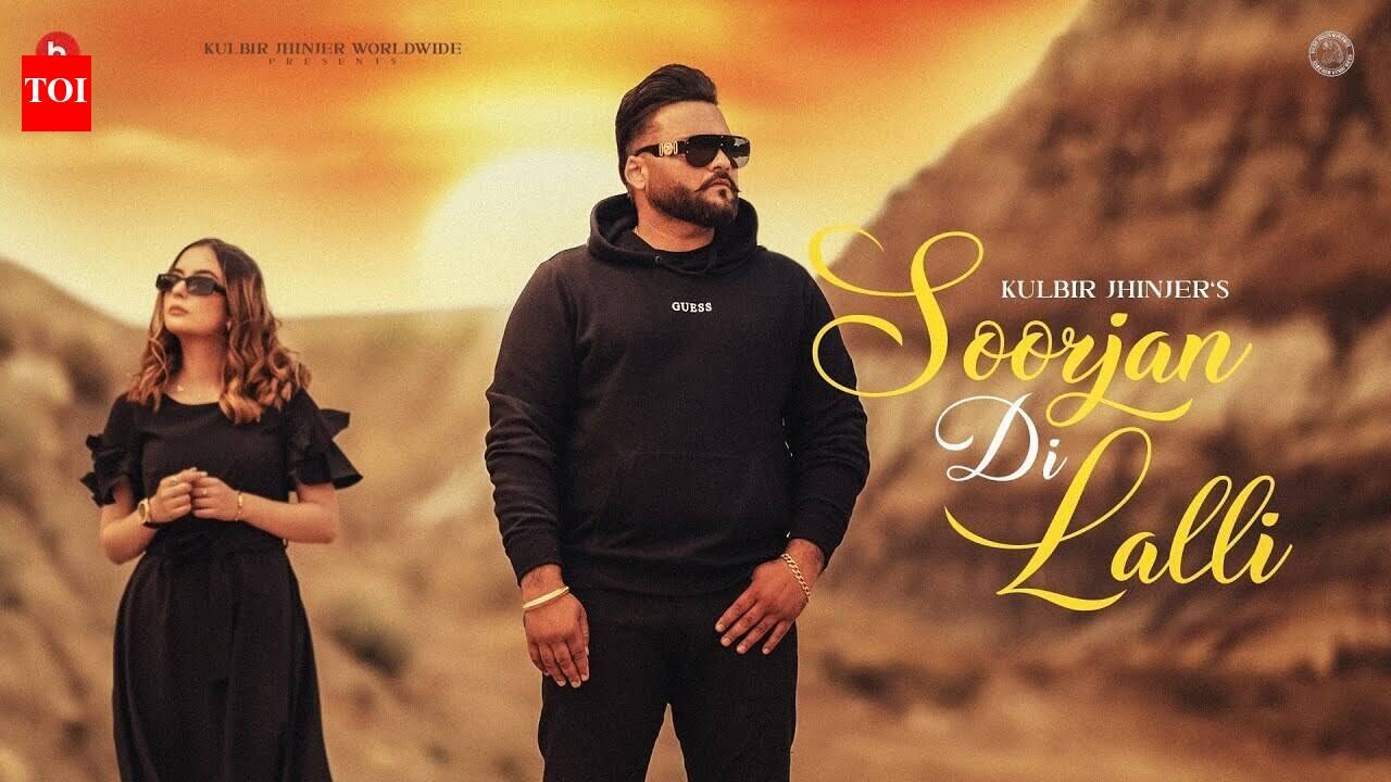 Enjoy The New Punjabi Music Song Soorjan Di Lalli Sung By Kulbir Jhinjer