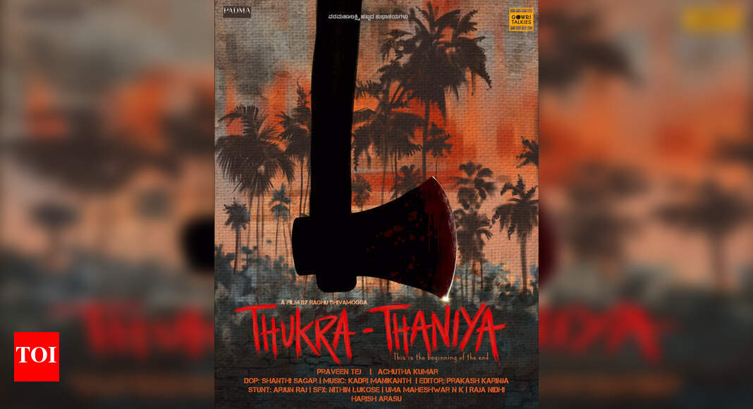 Praveen Tej and Achyut Kumar to star in social drama Thukra-Thaniya ...