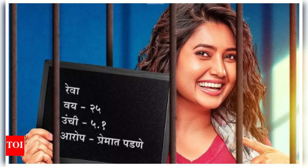 'Teen Adkun Sitaram': Character poster of Prajakta Mali as 'Reva ...