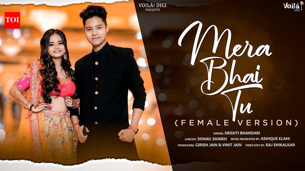 Raksha Bandhan Special: Enjoy The Popular Hindi Music Audio For Mera ...