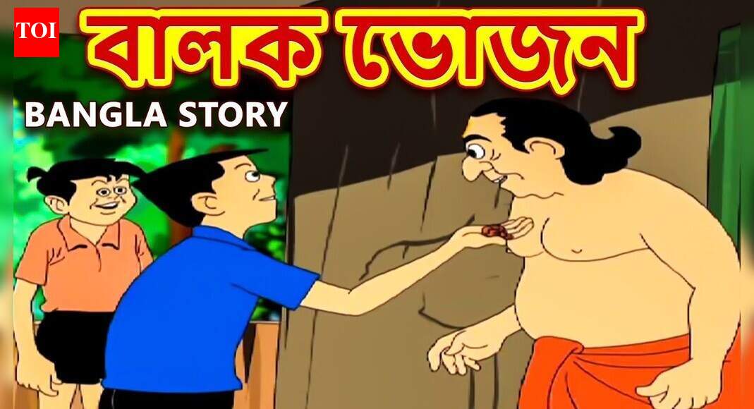 Watch The Latest Children Bengali Story Fairy Tales For Kids - Check ...