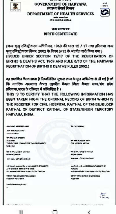 Birth Certificates, Website, Probe, Fake, QR Codes, Health Department ...