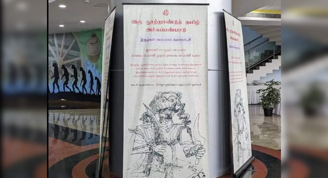 Chennai set to have Museum of Tamil Print Culture this October ...