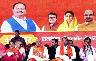 Rajasthan: Fillip For Raje From Bjp Top Brass Marks Political Turn During ‘parivartan Yatra ...