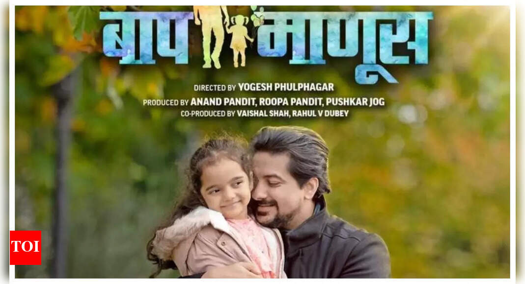 Anand Pandit: 'Baap Manus' will break fresh narrative ground in Marathi ...