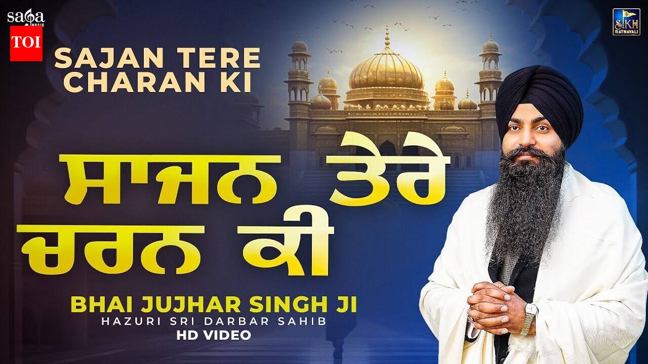 Watch The Latest Punjabi Shabad Kirtan Gurbani Sajan Tere Charan Ki ...