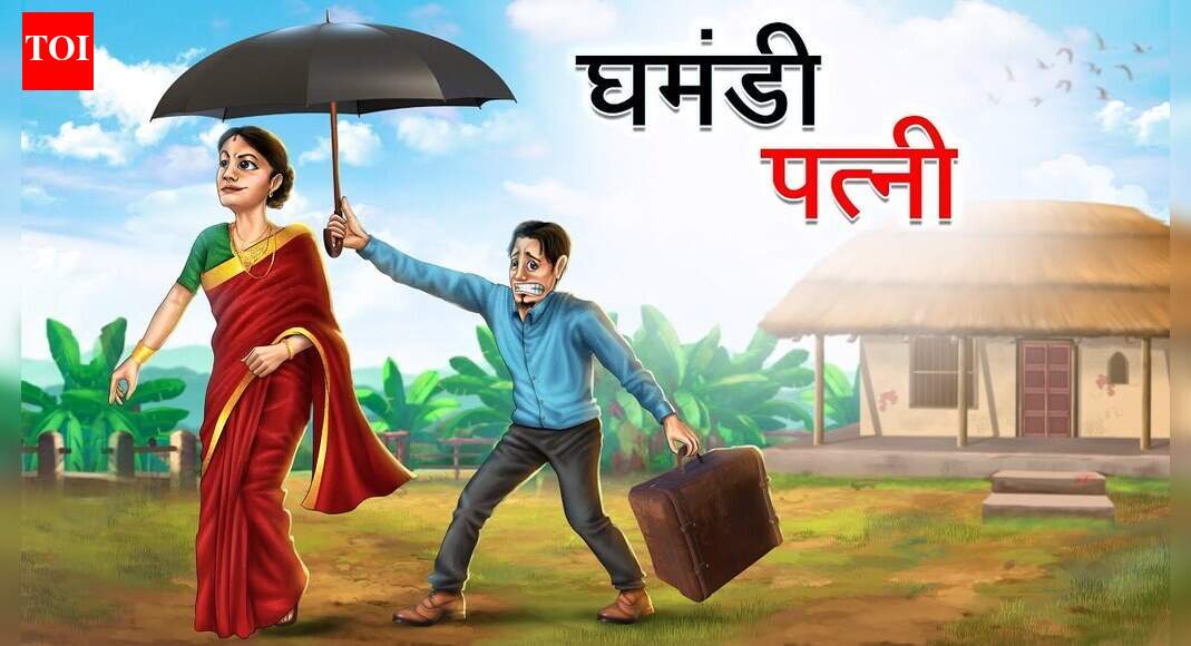 Latest Children Hindi Story Ghamandi Patni For Kids - Check Out Kids ...