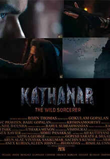 Kathanar: The Wild Sorcerer Movie: Showtimes, Review, Songs, Trailer ...