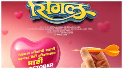 'Single': Prathamesh Parab and Abhinay Berde starrer is all set to hit ...