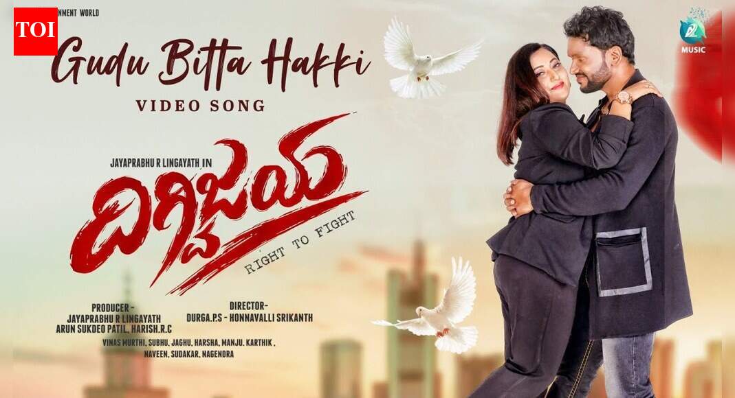 Digvijaya | Song - Gudu Bitta Hakki