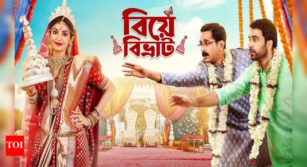 ‘Biye Bibhrat’ set for its World TV Premiere - Times of India
