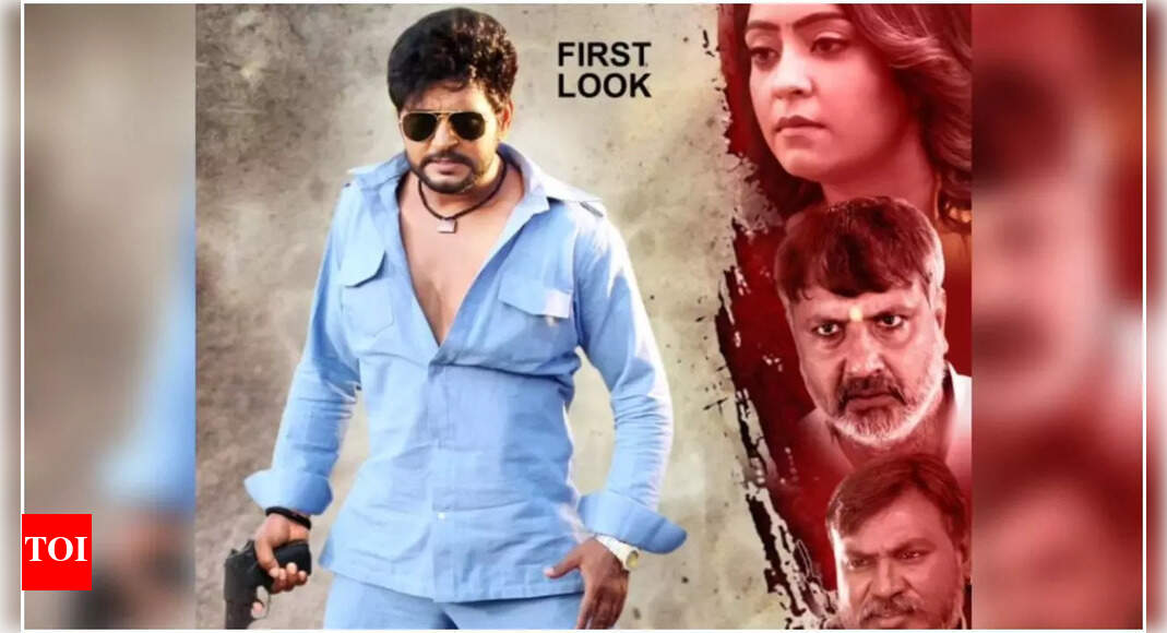 Yash Kumar unveils the first look of 'Raghav' | Bhojpuri Movie News - Times of India