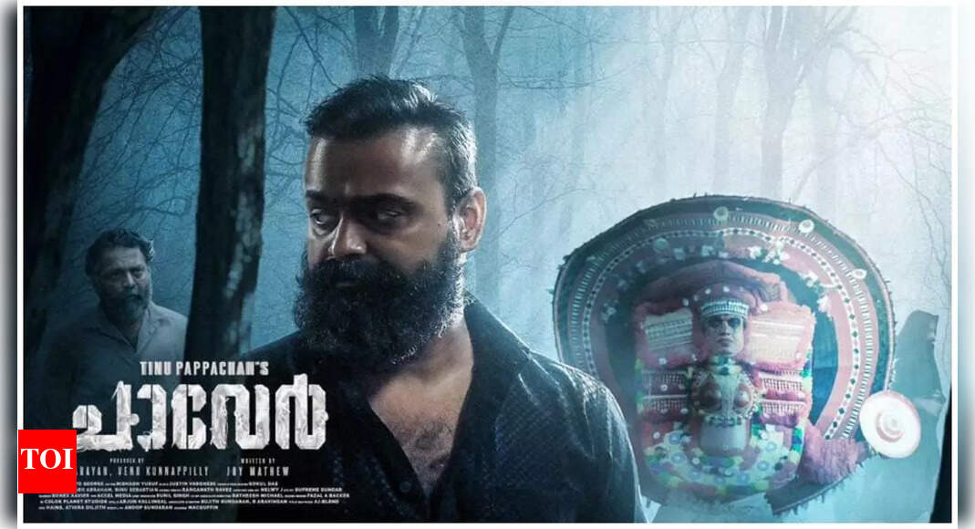 ‘Chaaver’: Makers to drop a trailer on THIS date | Malayalam Movie News ...