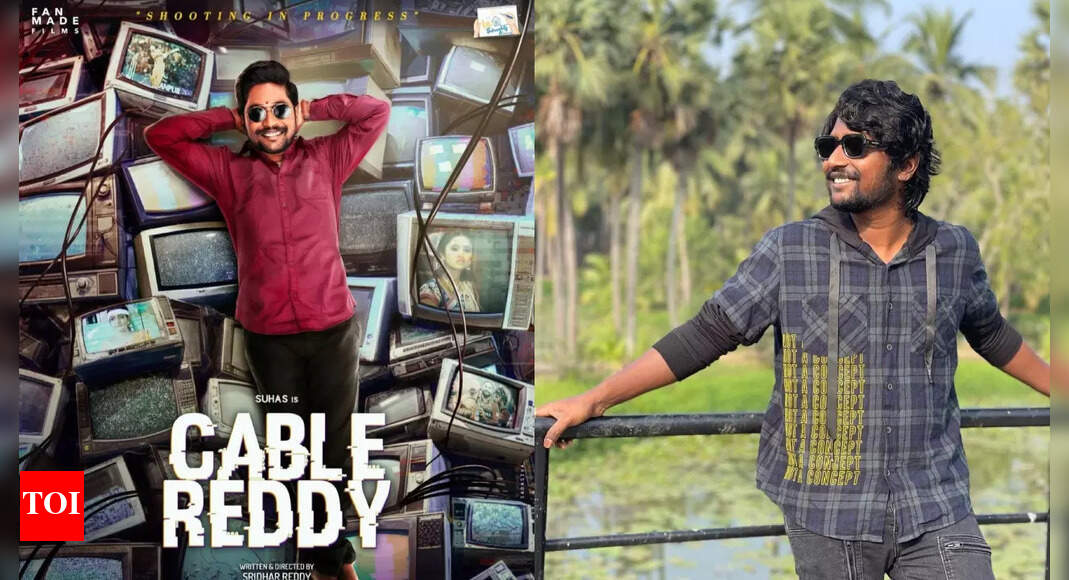 'Cable Reddy' first look poster: Suhas starrer promises hilarious entertainment | Telugu Movie ...